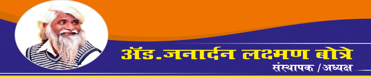 Other Offerings | The Shivsamarth Multistate Co-Op Credit Soc. Ltd